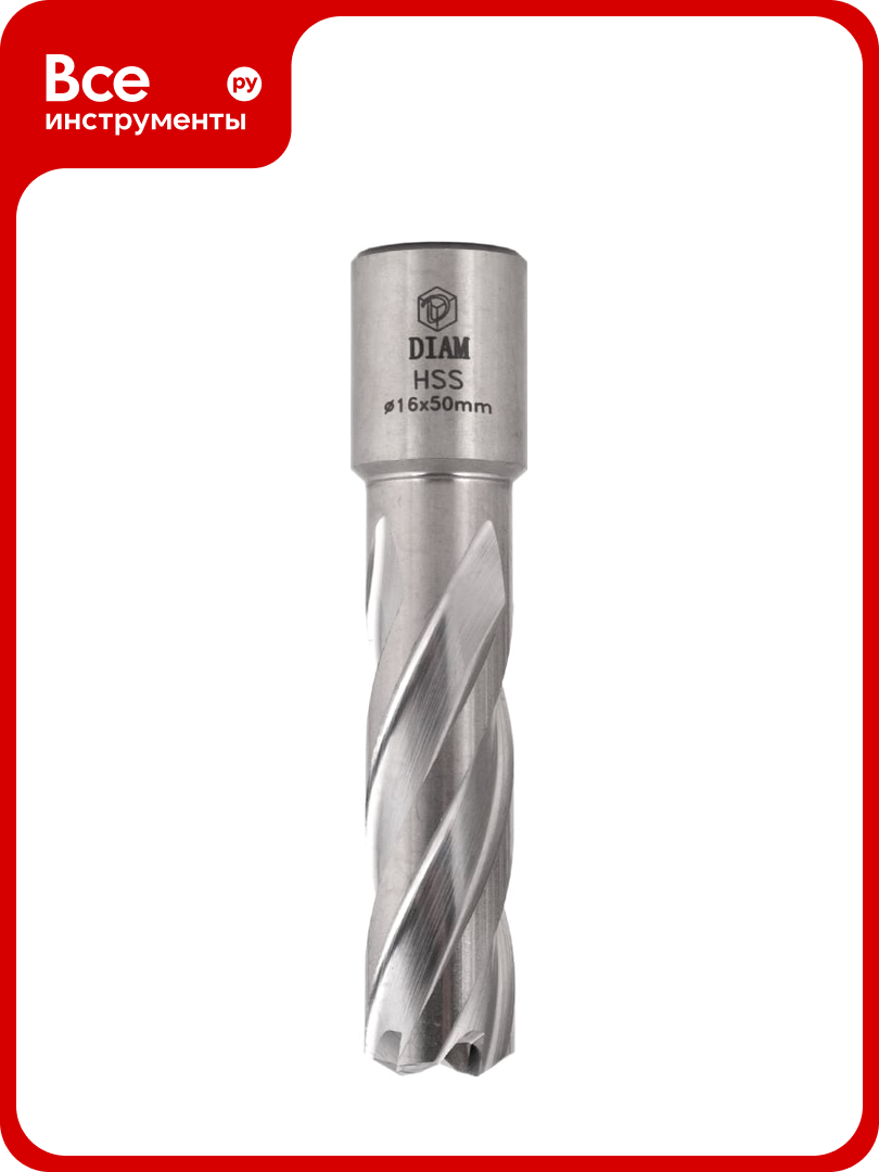 Сверло корончатое по металлу HSS Extra Line 16x50 мм Diam, сверления отверстий