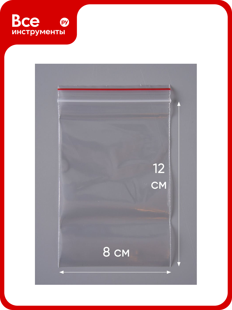 Пакет PACK INNOVATION с замком Zip-Lock, 8x12 см, 40 мкм, 200 шт IP00081235-2, легко