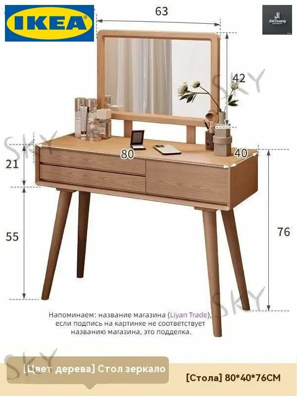 Туалетный столикSHENG