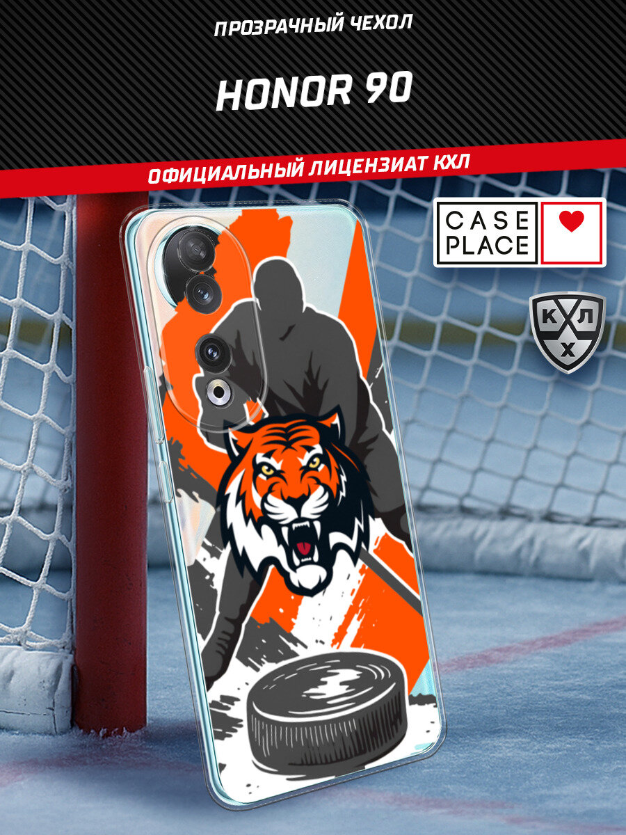 Чехол на Honor 90 / Хонор 90 с принтом КХЛ Тигр с шайбой, прозрачный