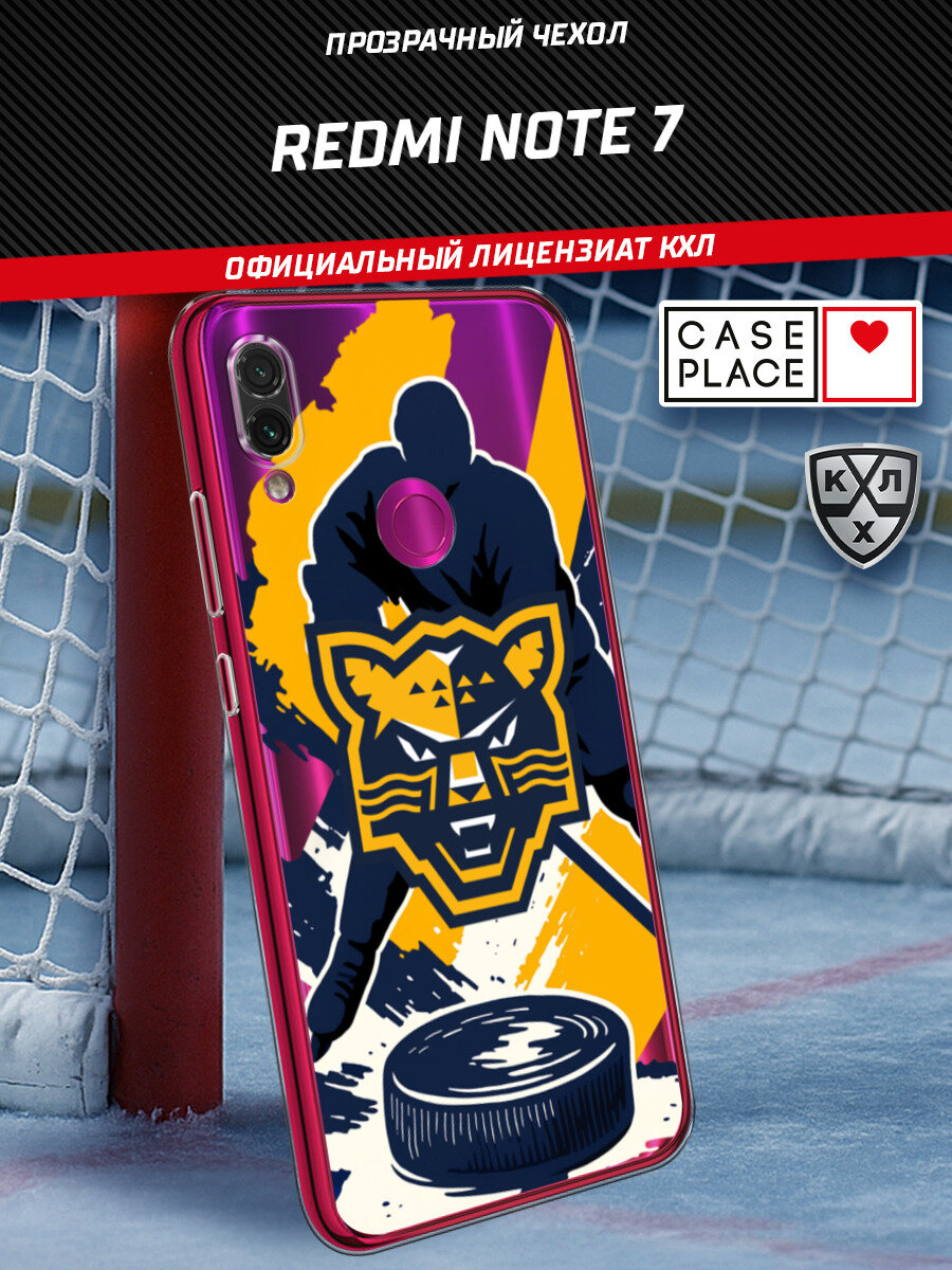 Чехол на Xiaomi Redmi Note 7 / Сяоми Редми Нот 7 с принтом Леопард Лео, прозрачный