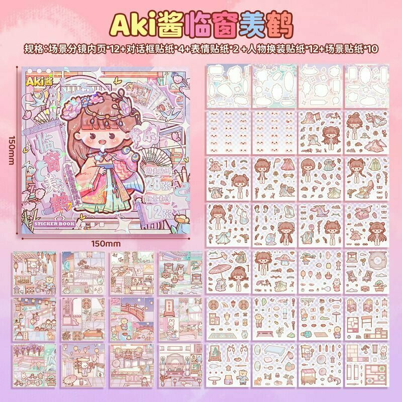 Тихая книга, сделанная вручную без обрезков, кукольных фигурок из липучки