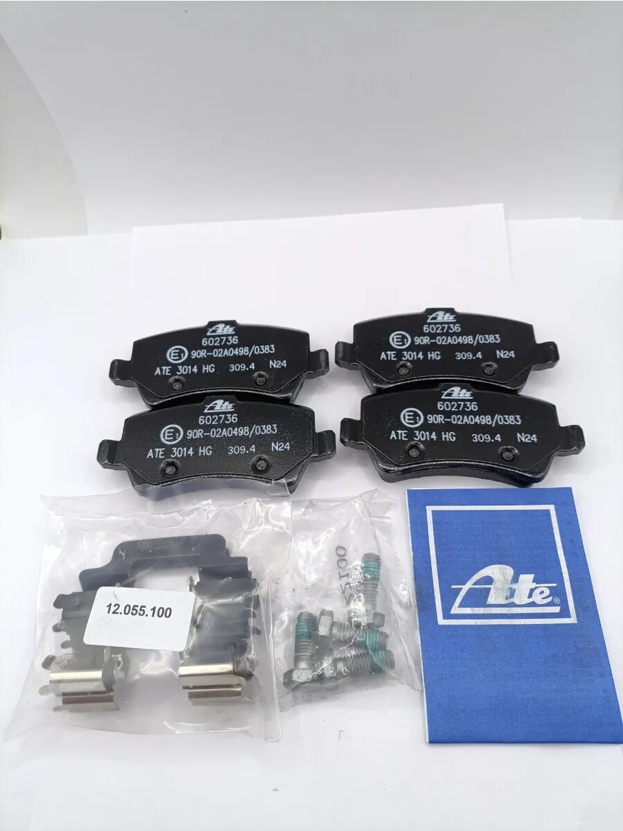 Колодки тормозные задние