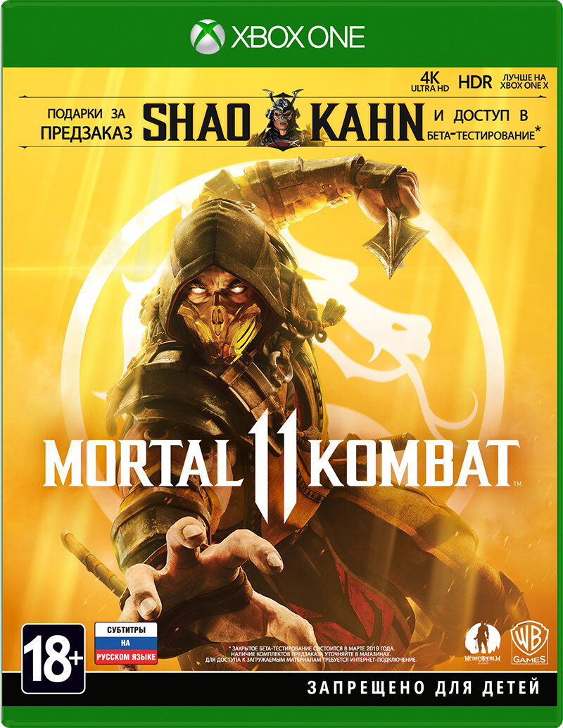 Mortal Kombat 11 [Xbox One/Series X, русские субтитры]