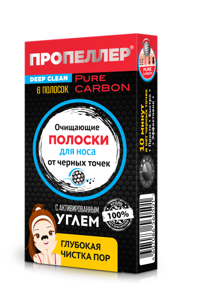 Пропеллер pore vacuum очищающие полоски для носа с активированным углем 6 шт.