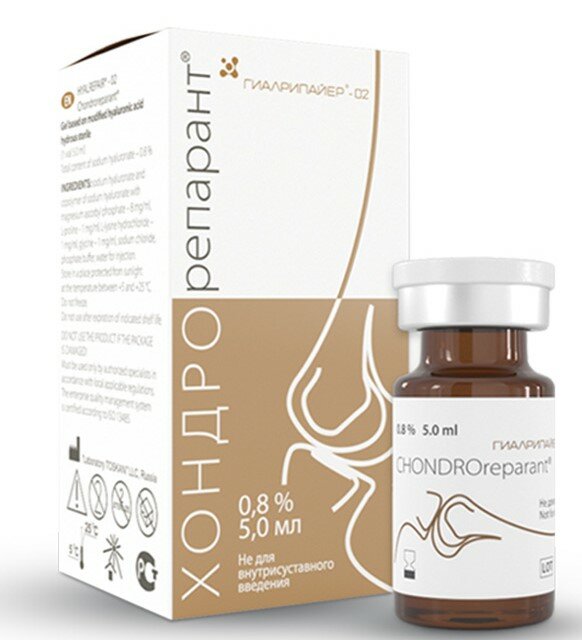 Гиалрипайер-02 хондрорепарант 5 мл флакон