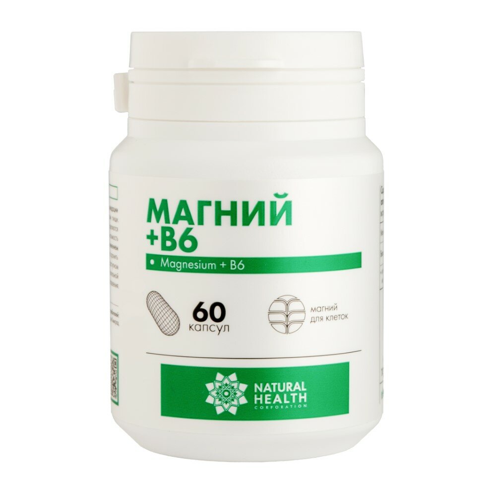 Магний+В6