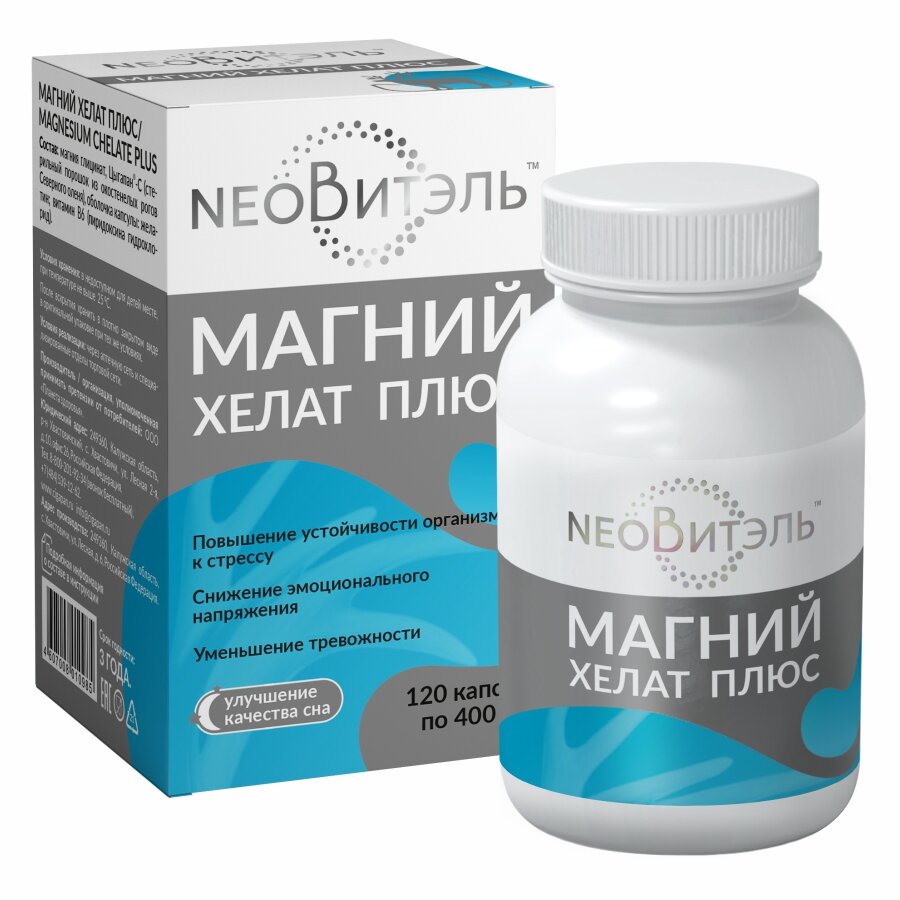 Магний хелат плюс