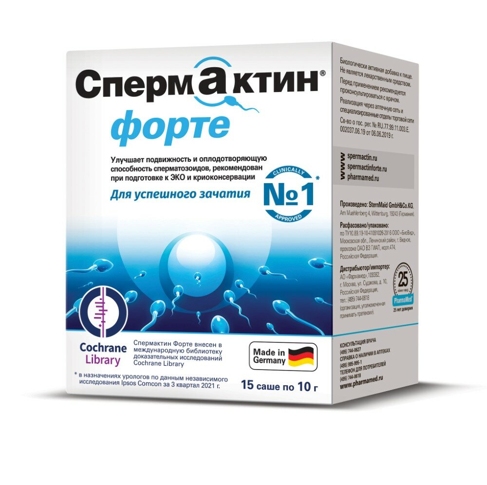 Спермактин форте