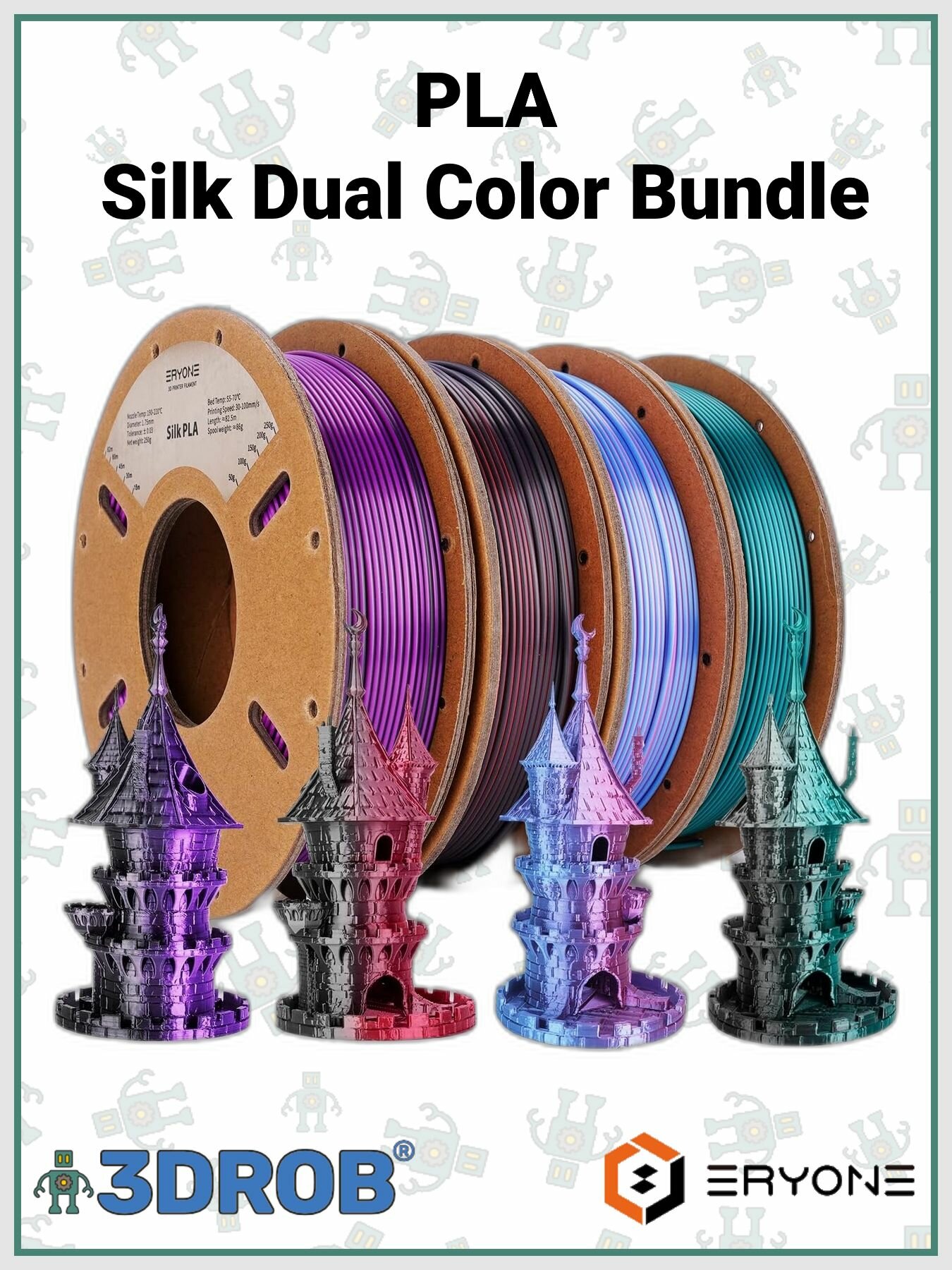 Набор из 4 катушек пластика для 3D принтера 0.25 кг PLA Silk Dual Color 1,75 мм (Eryone) разных цветов - Тип 6