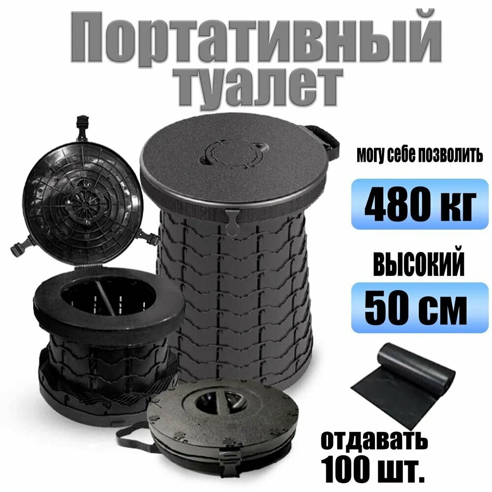Jinghe портативный туалет для кемпинга автомобильный дорожный горшок длиной 50 см портативный туалет для улицы