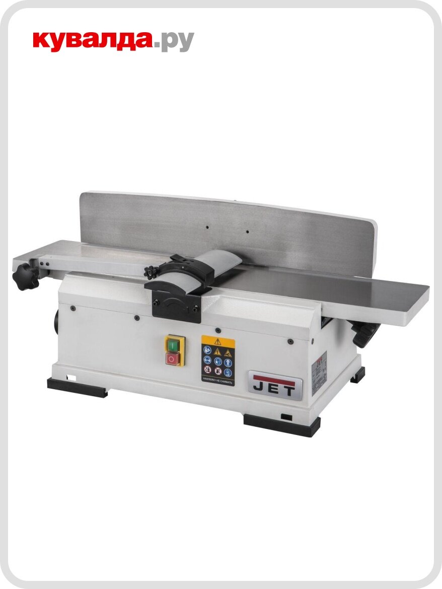 Станок фуговальный JET JSJ-6 220V