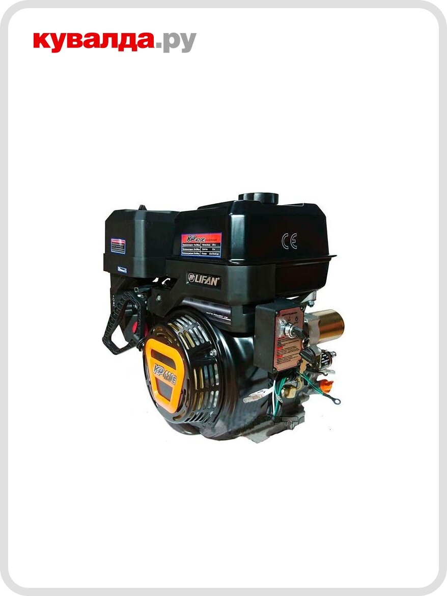 Бензиновый двигатель LIFAN KP420E 17 л. с. (вал 25 мм, электростартер)