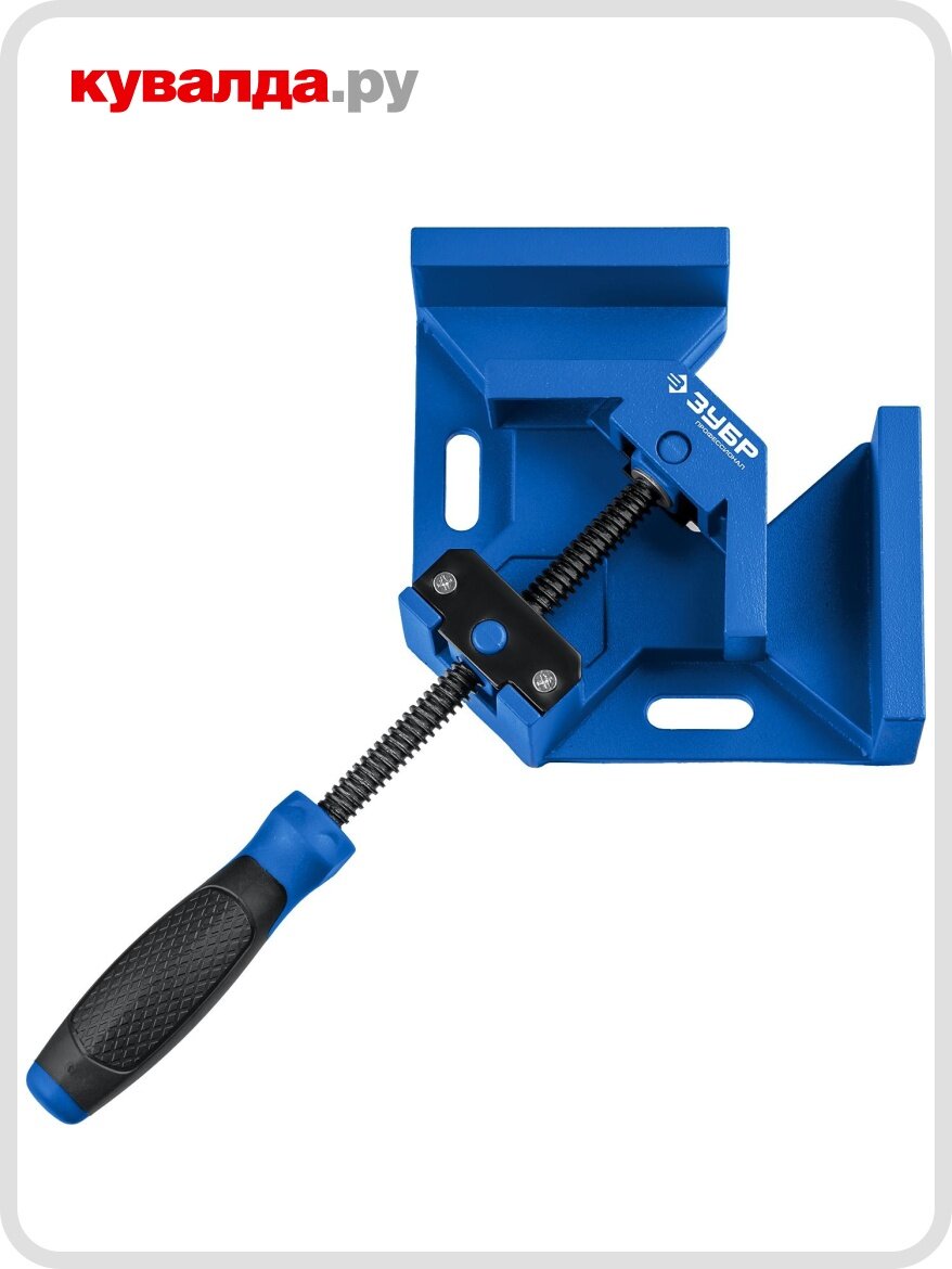 Струбцина угловая ЗУБР профессионал усм-80 2х80 мм,