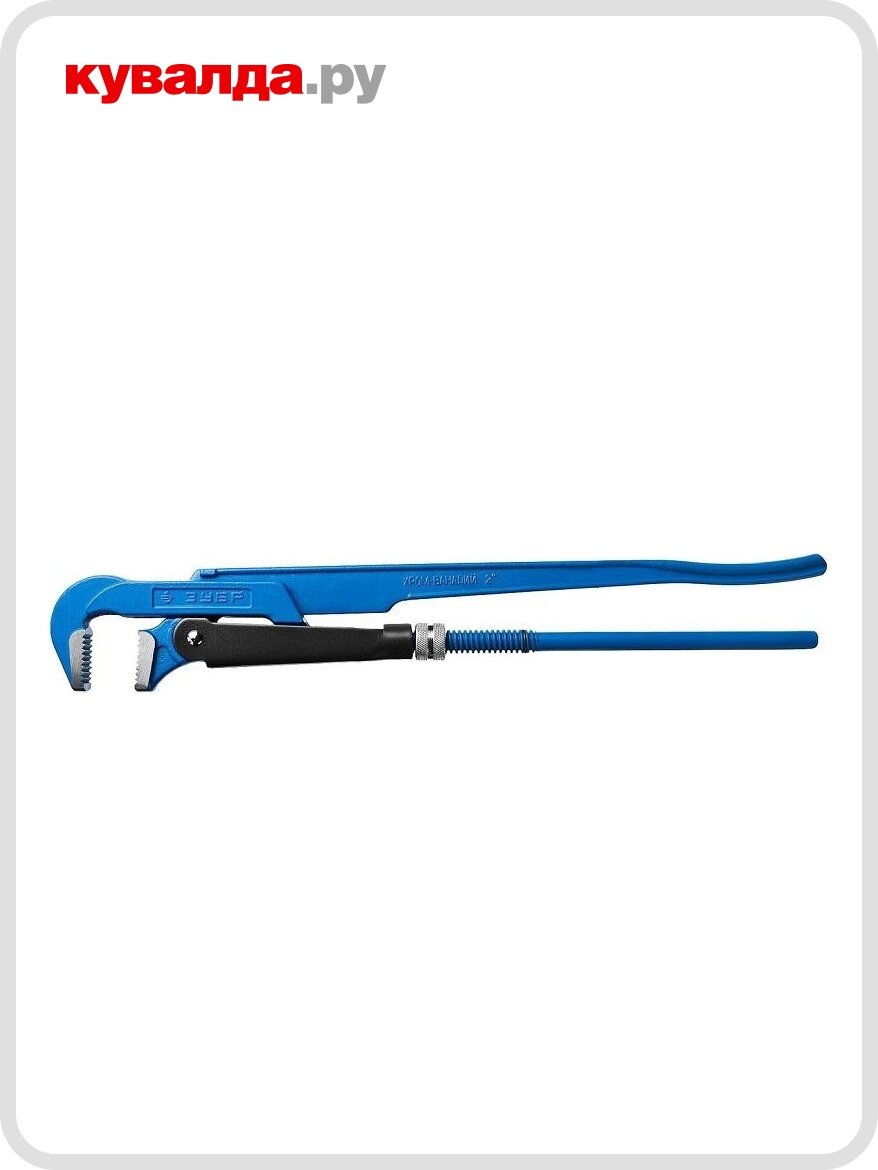 Ключ трубный ЗУБР "профессионал", № 3, 2" 27335-3