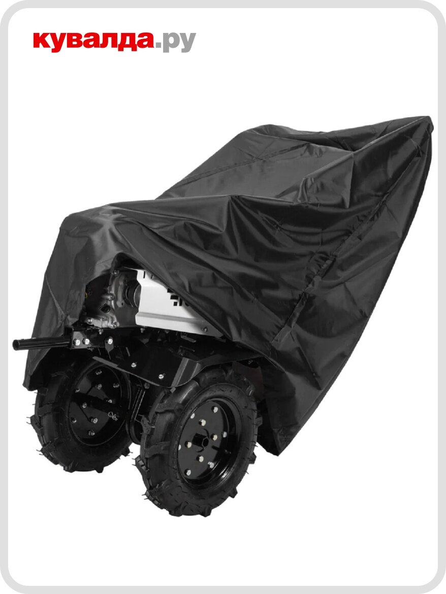 Чехол для снегоуборщика Kranz 1301 и садово-уборочной техники, черный