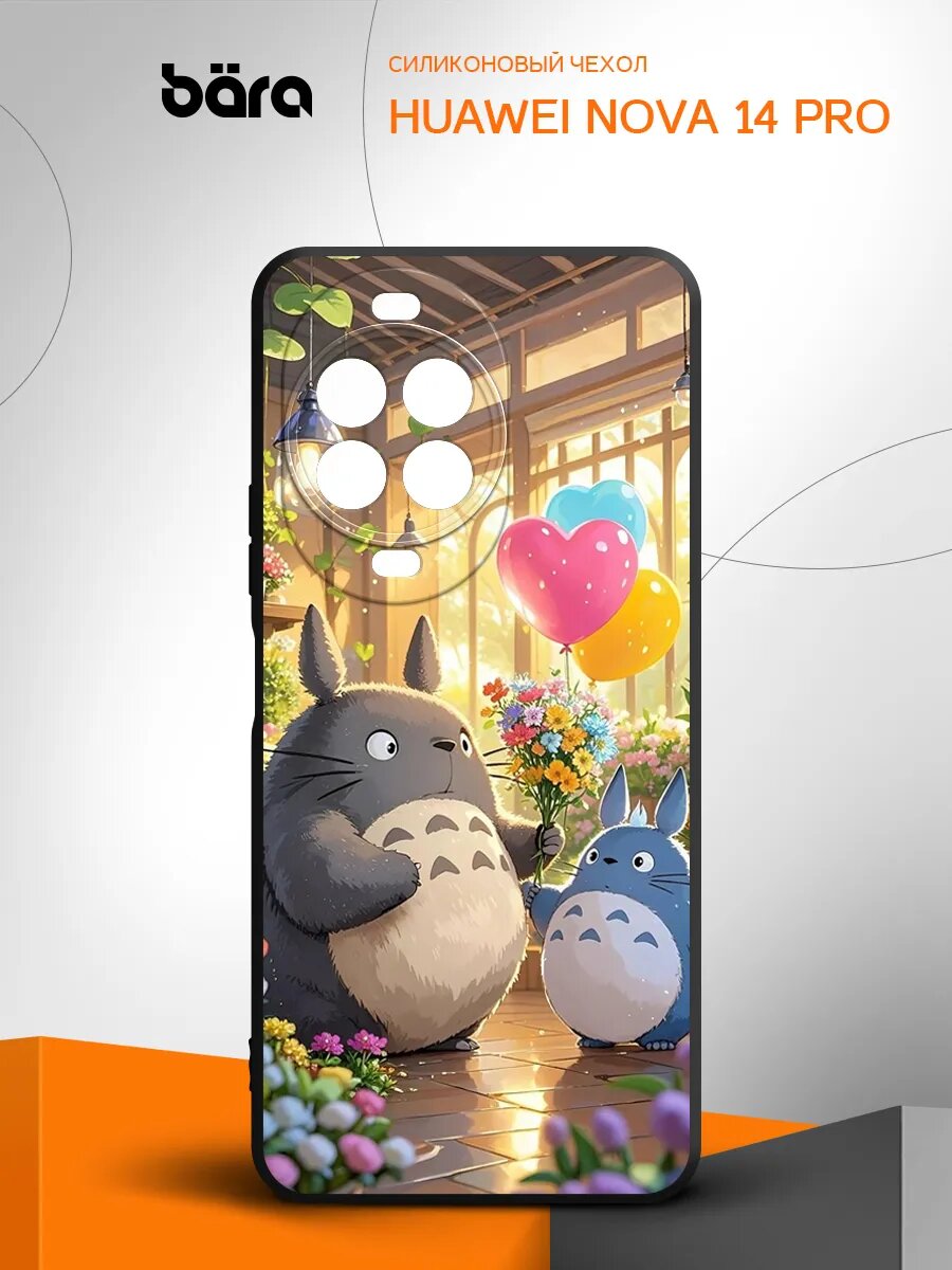 Чехол на Huawei Nova 14 Pro / Хуавей Нова 14 Про накладка, черный, силиконовый, с картинкой