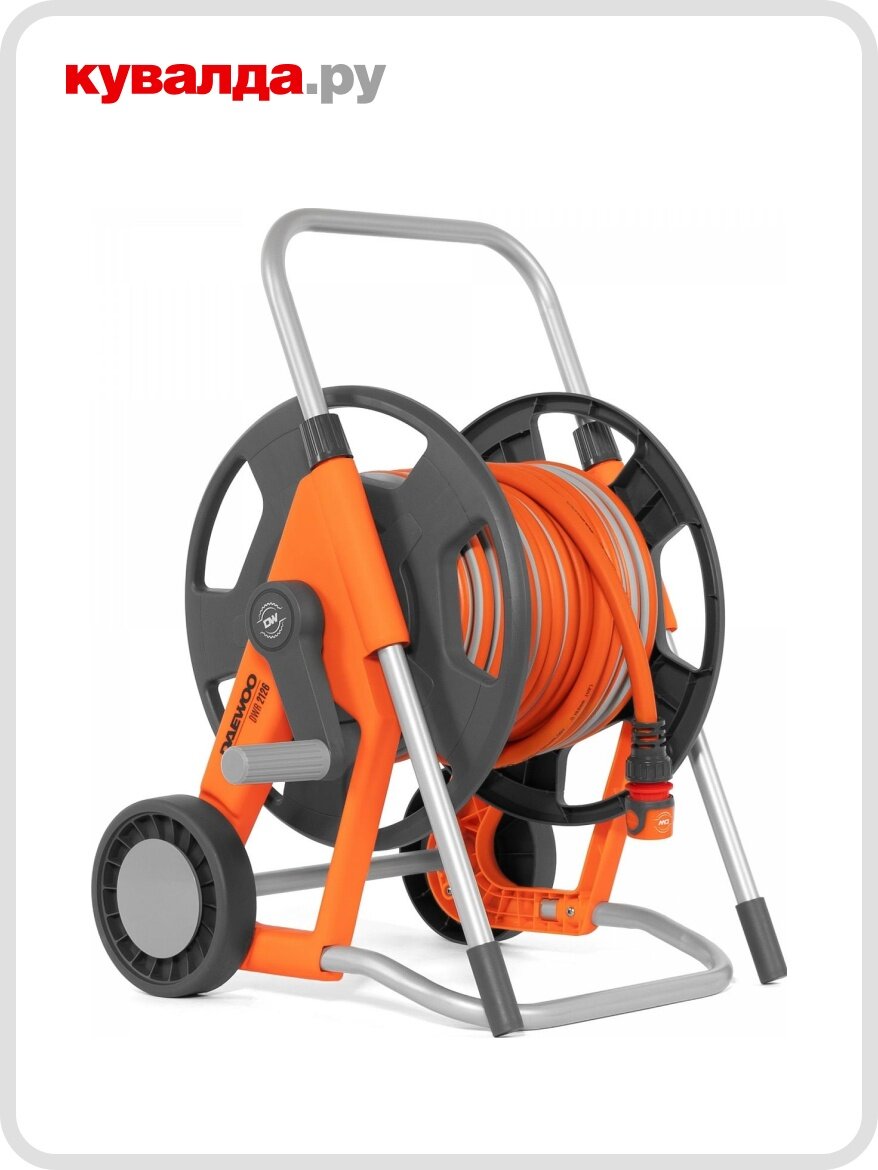 Тележка DAEWOO DWR 2126 со шлангом, 25м и набором для полива