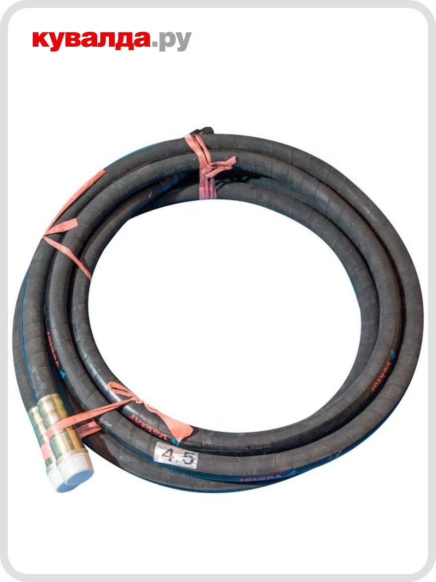 Гибкий вал VEKTOR длина-4,5 м (d-51,76 мм)