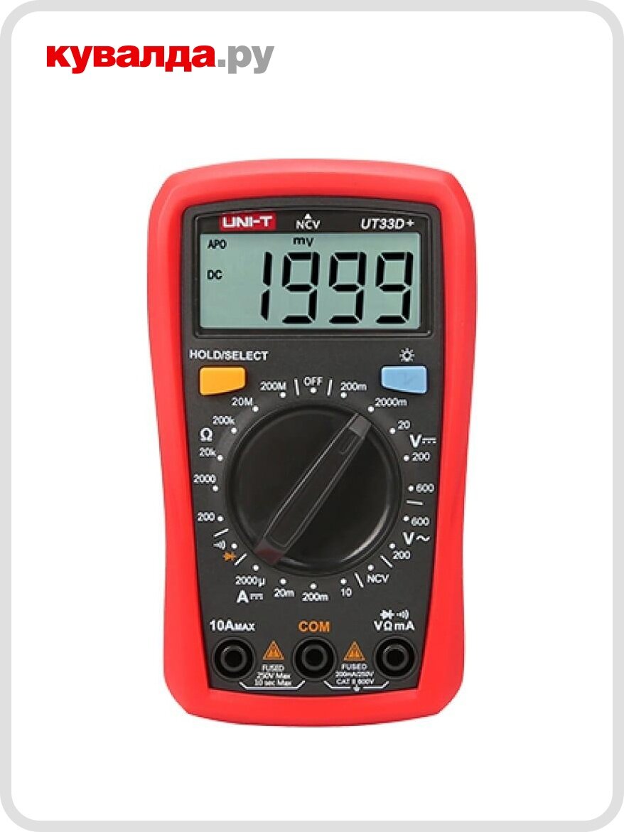 Мультиметр цифровой UNI-T UT33D портативный