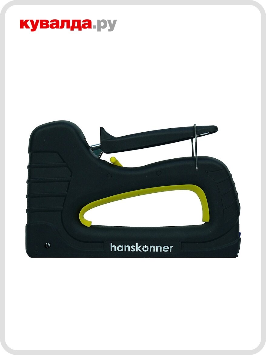 Скобозабиватель ручной HANSKONNER HK1071-01-08 усиленный, рессорный