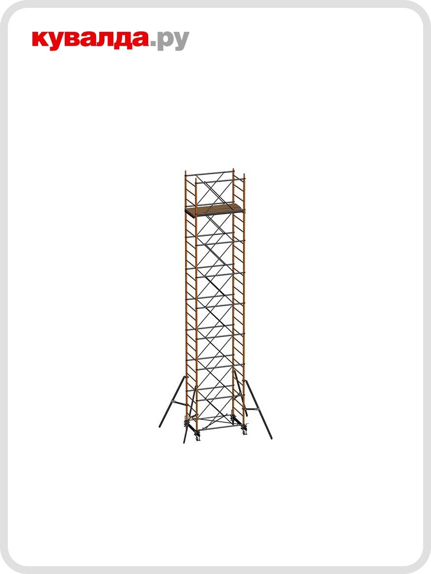 Вышка-тура ринстрой вектор 9,8 м