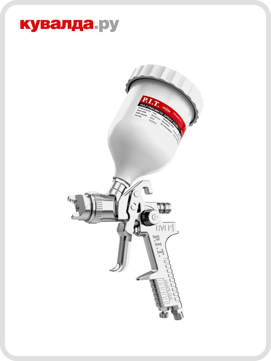 Краскопульт пневматический P.I.T. PSG600-A