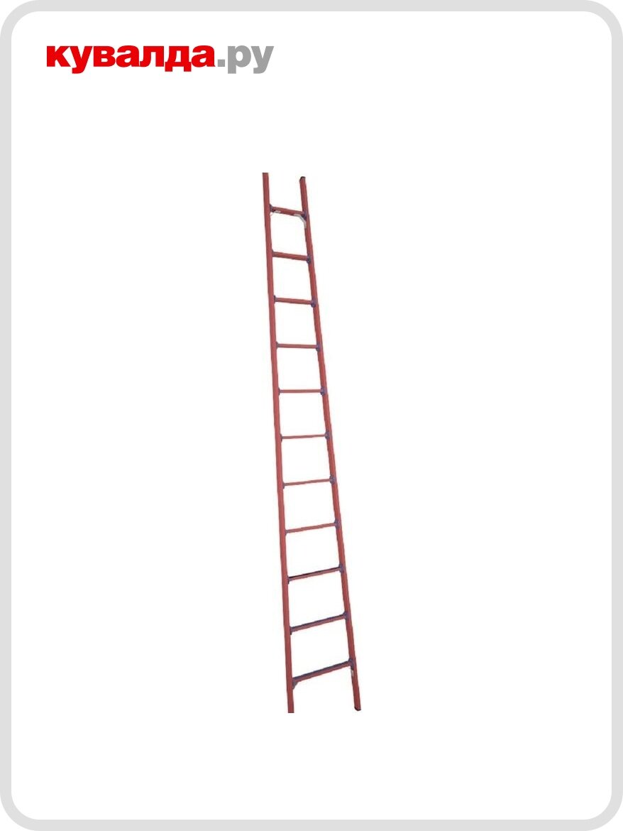 Лестница приставная стеклопластиковая Антиток ЛСПД-4,0 Е (евро)
