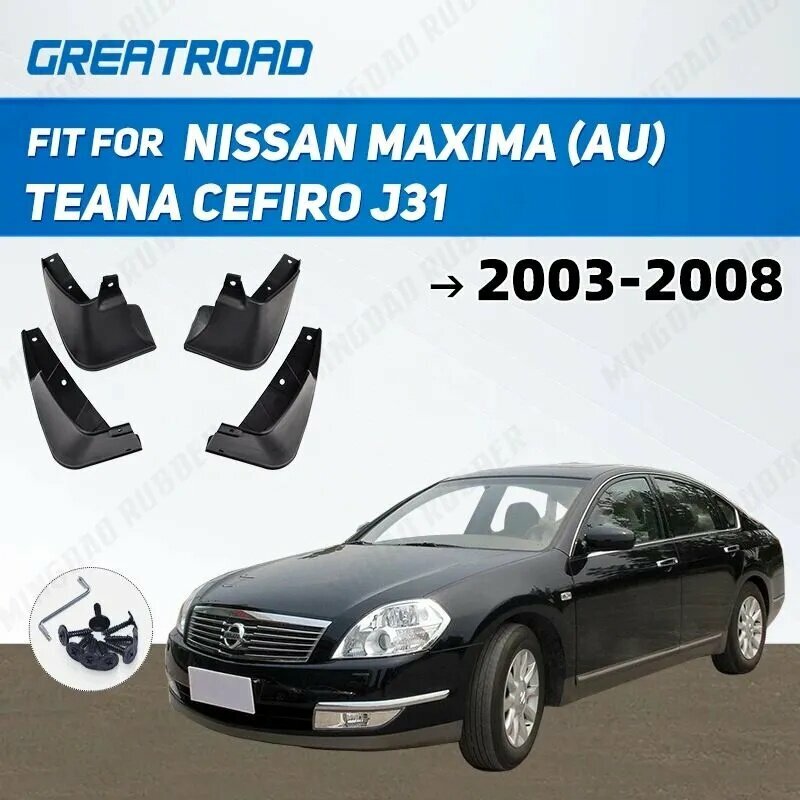 Крыло для автомобиля, арт. Nissan Maxima (AU) Teana Cefiro J31 2003-2008 Брызговики передние и задние крылья автомобильные аксессуары