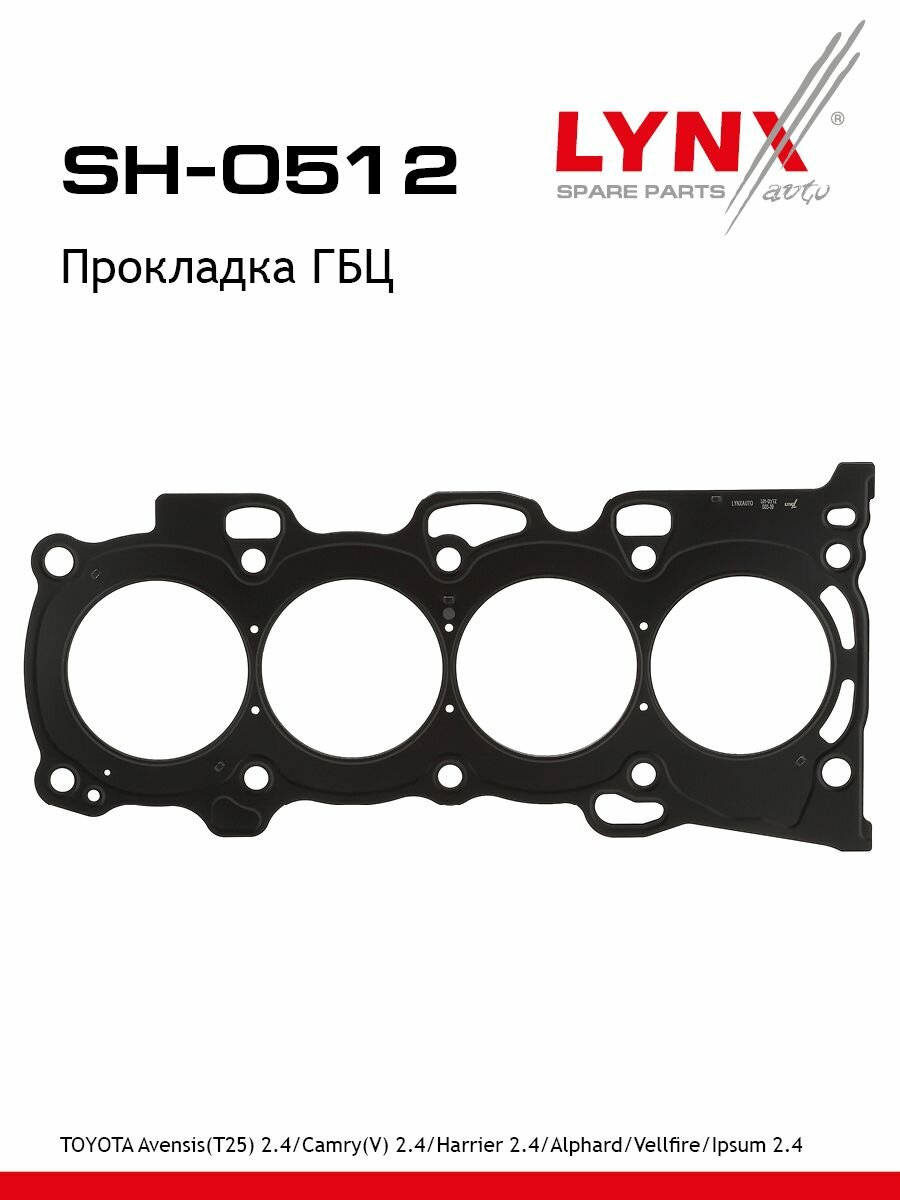 LYNXauto Прокладка ГБЦ TOYOTA Avensis (T25)/ Camry (V30 40)/ Harrier/ Alphard/ Vellfire/ Ipsum, GEELY Emgrand EC8/ Emgrand X7/ Emgrand GT