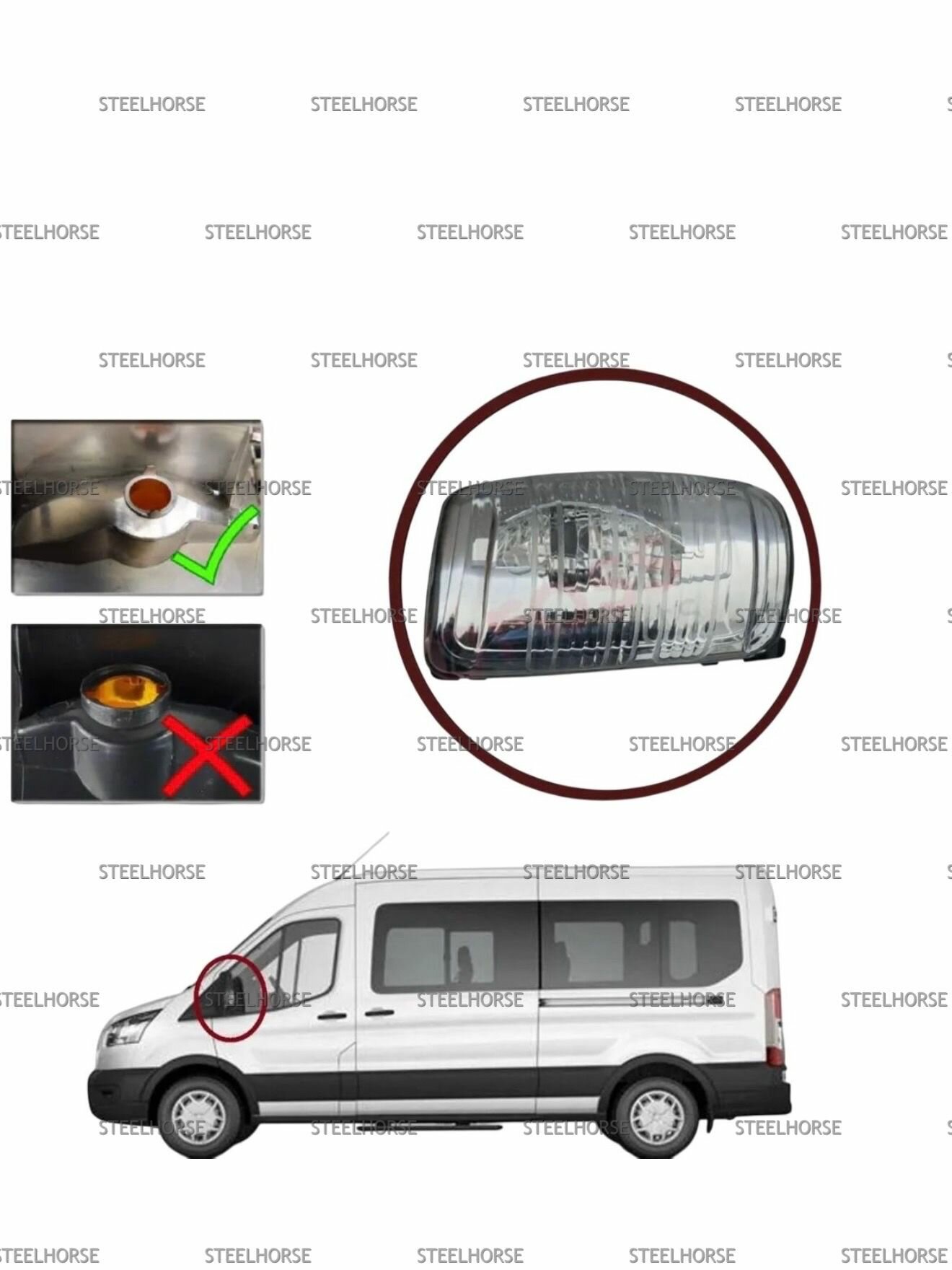 Повторитель в зеркало левый Ford Transit 2012-