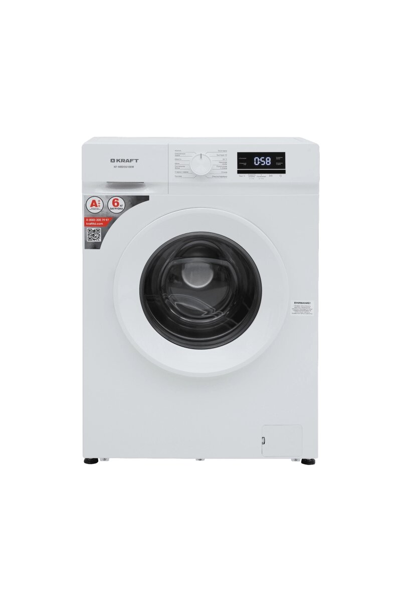 Стиральная машина фронтальная KRAFT KF-MBDS6108W белый (6 кг, дисплей, пар, дозагрузка, инвертор)