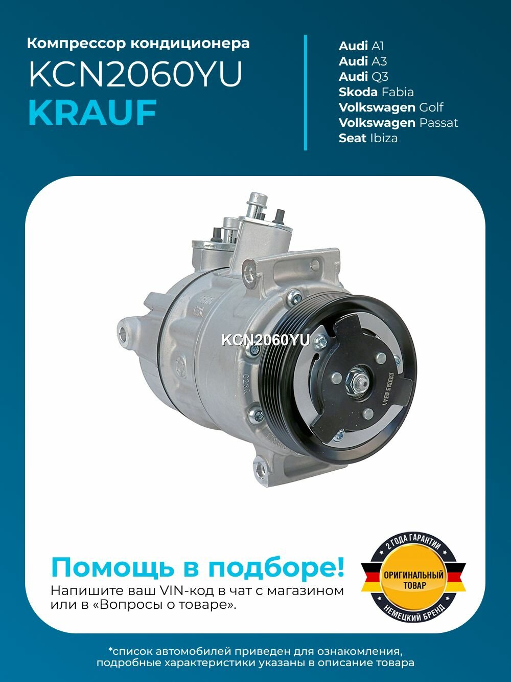 Компрессор кондиционера Audi A1 A3 Q3 TT Skoda Superb Rapid Seat Toledo Leon