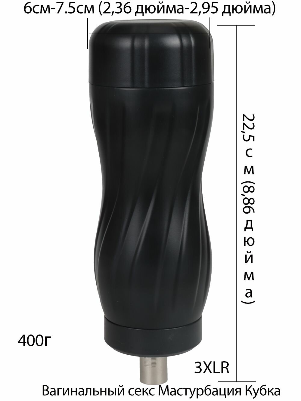 Секс машина Насадки фаллоимитаторы для коннекторной машины 3XLR