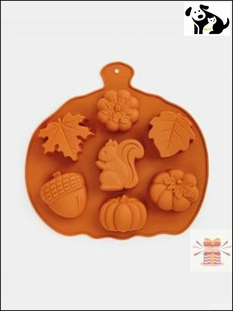 Эксклюзивная силиконовая форма для кексов на 7 отделений, оранжевая тыква, 25х26 см