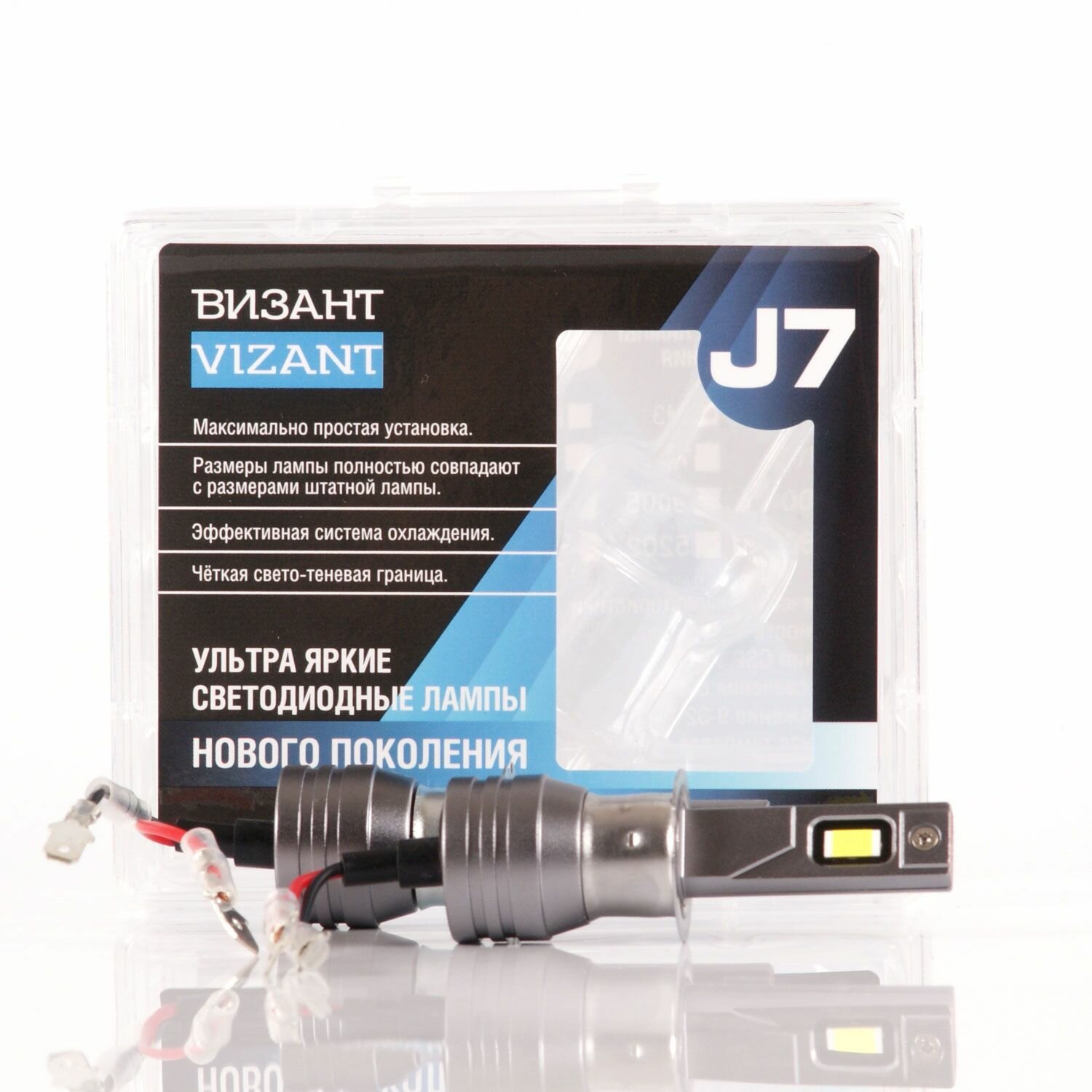 Светодиодные лампы Vizant J7 цоколь H3 с чипом CSP 3570 4500lm 5000K