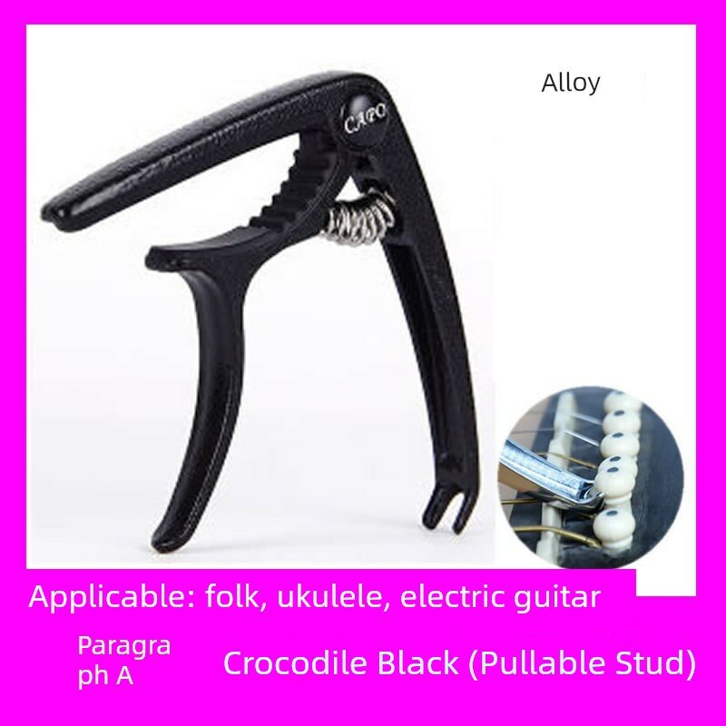 Гитарный каподастр, каподастр для укулеле, классический каподастр, гитарный каподастр, струнный каподастр, тюнер