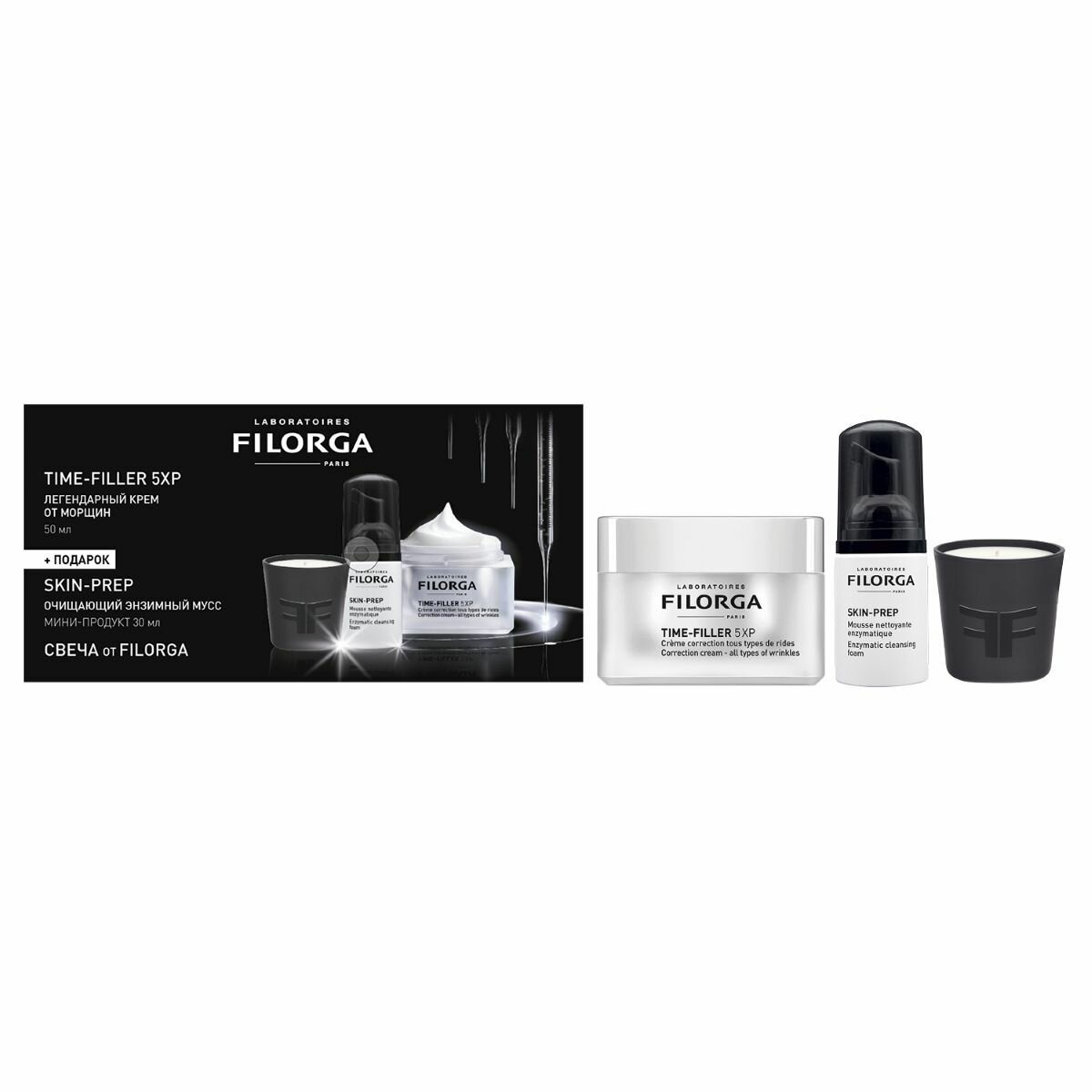 Филорга набор Тайм-Филлер 5ХР Крем для лица и шеи + Skin-Prep Очищающий энзимный мусс + Свеча, 50 мл+30 мл | FILORGA
