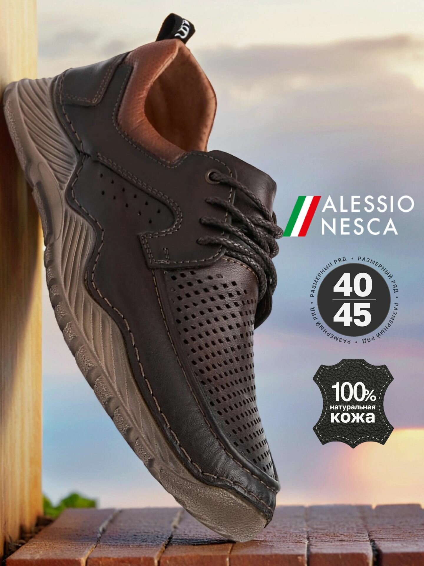 Полуботинки Осень-зима 2025