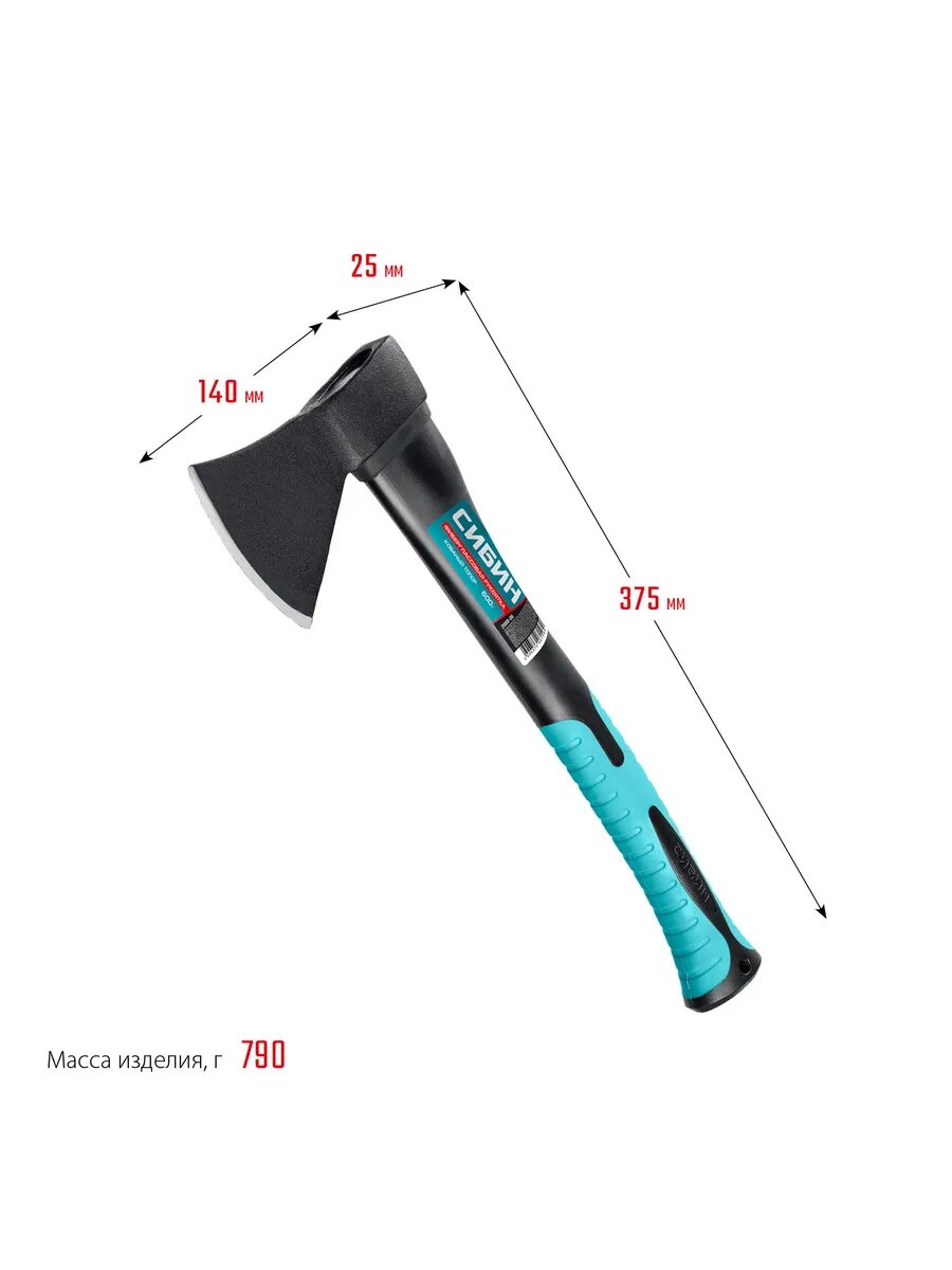 Фибергласс, 600/880 г, 380 мм, кованый топор