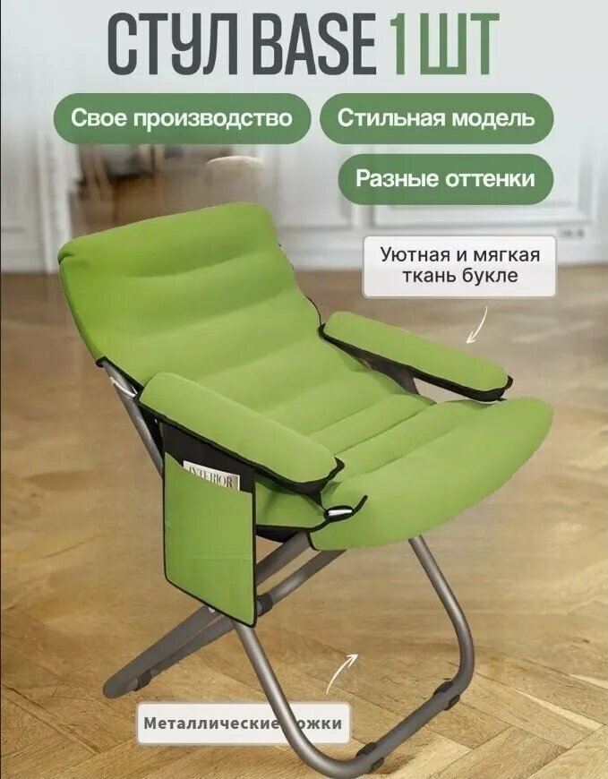 Прямой диван, механизм Реклайнер, 50х52х79 см, зеленый