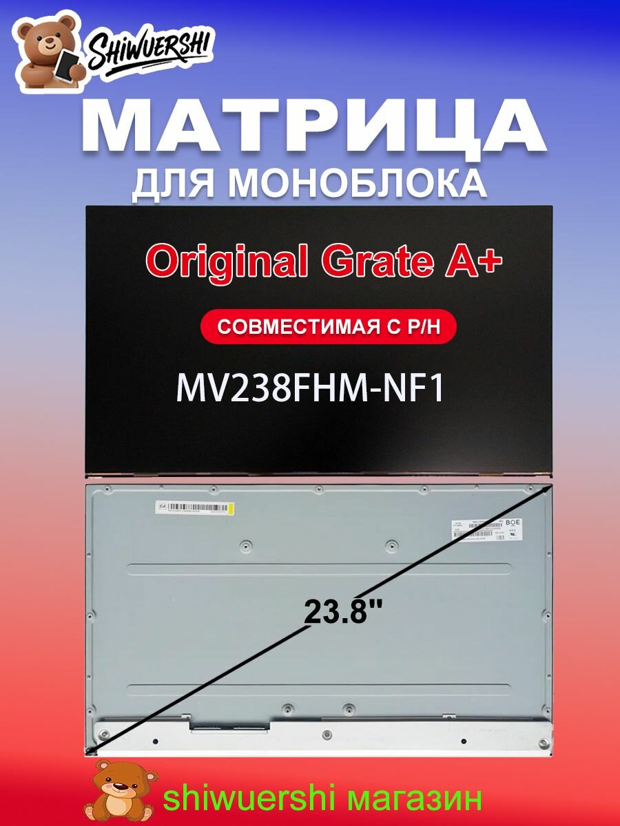 Monitor 23.8 дюймовый новый ЖК-экран MV238FHM-NF1 MV238FHM NF1 разрешение 1920x1080