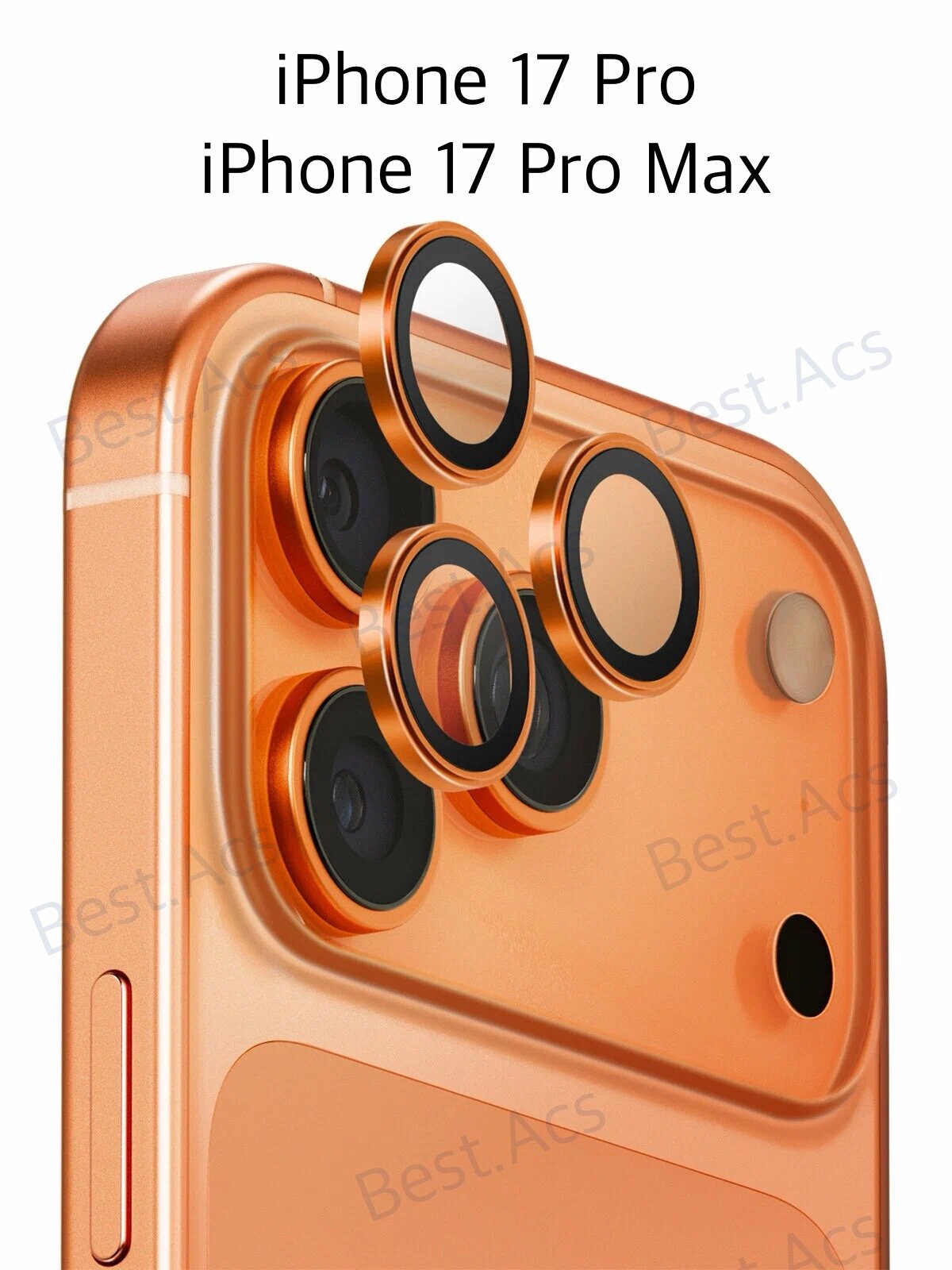 Защитное стекло камеры iPhone 17 Pro / iPhone 17 Pro Max 3шт.