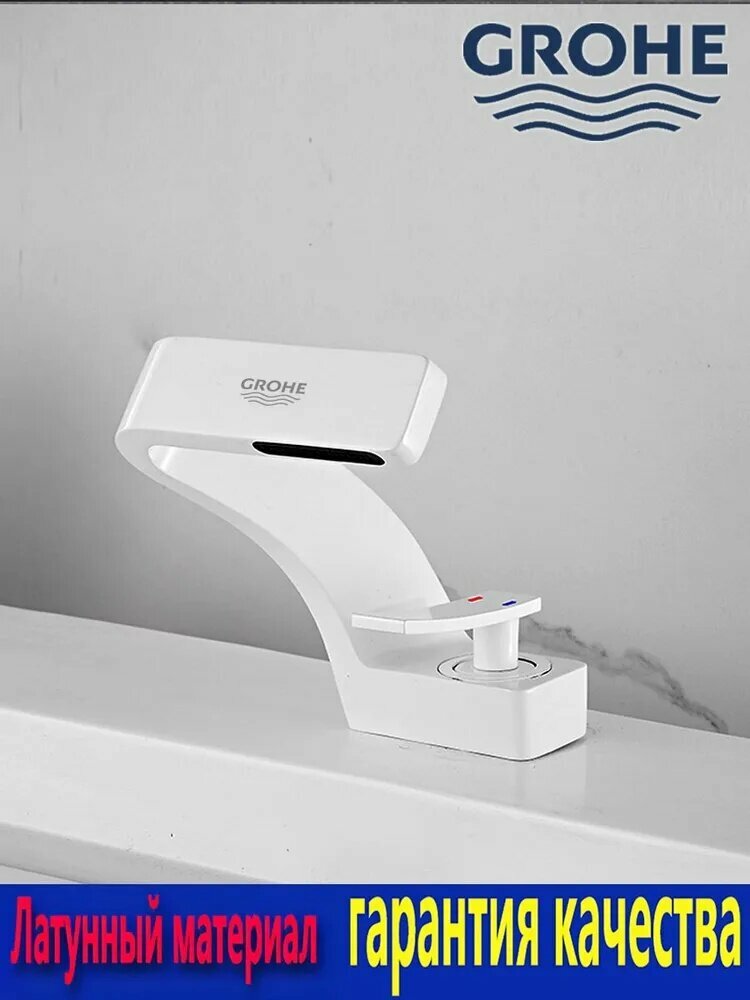 Смеситель для раковины в ванную Grohe кран для ванной в раковину, Белый, монолитный излив 100 мм, керамический картридж, идеальная геометрия, Германия,14 цветов