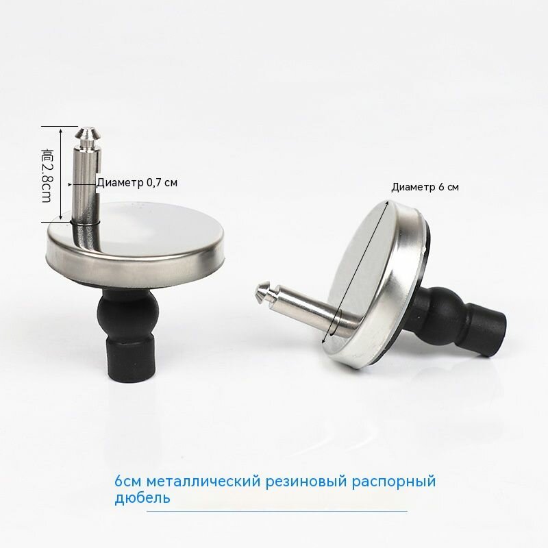 Универсальное крепление для крышки унитаза (туалета) комплект крепежей 2 шт. с прорезиненными дюбелями (6 см.)