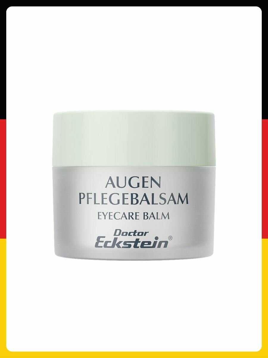 Бальзам для кожи вокруг глаз Doctor Eckstein 15 мл