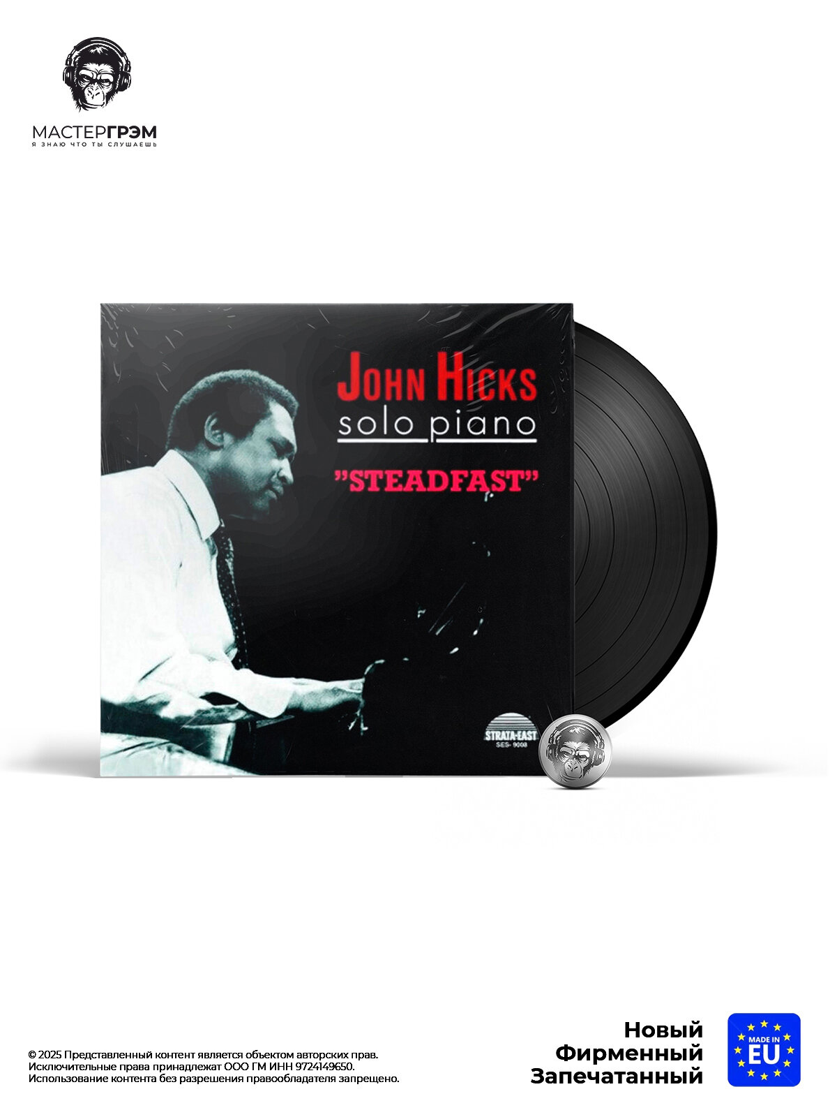 John Hicks - Steadfast (Analogue) (1LP), 2020, Pure Pleasure, Виниловая пластинка