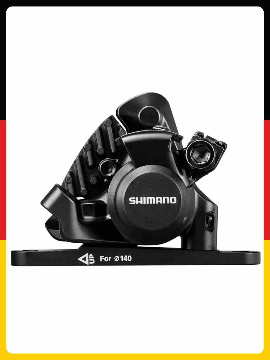 Калипер механических тормозов Shimano BR-RS305 One Size