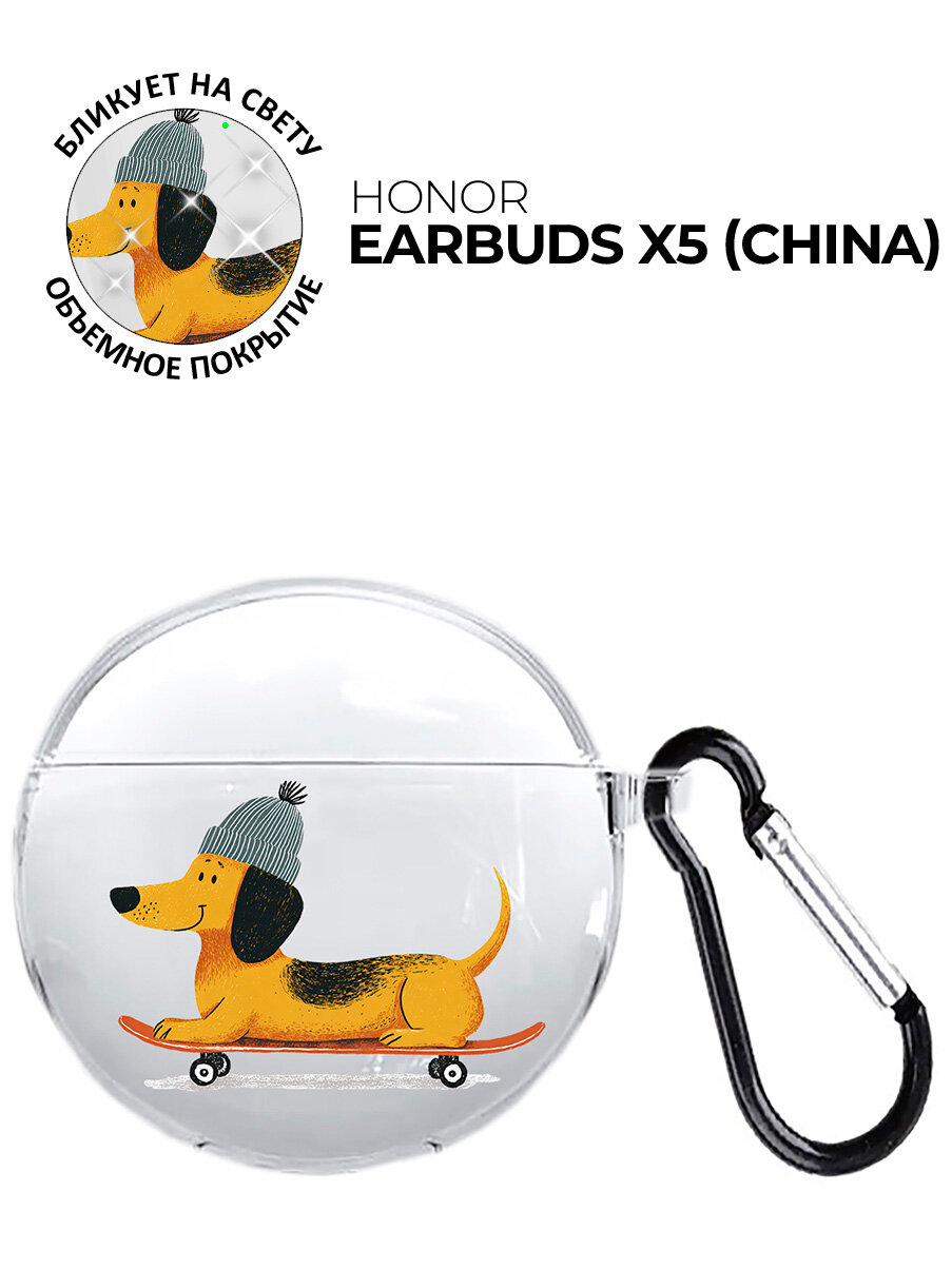 Чехол на Honor Earbuds X5 (China) с принтом "Такса-экстремал" прозрачный