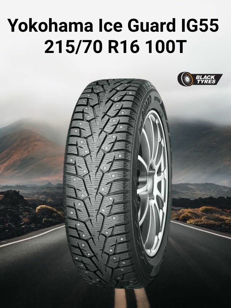 Шины зимние шипованные Yokohama Ice Guard IG55 215/70 R16 100T